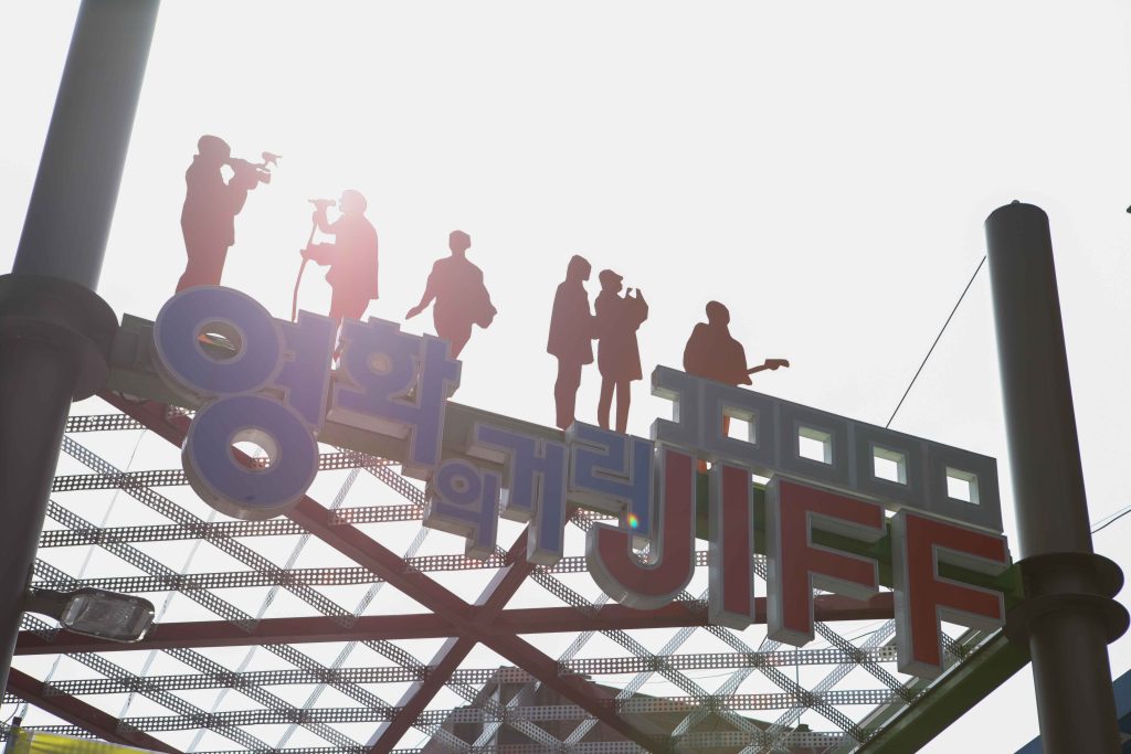 The Top Film Festivals in Korea: A Cinematic Journey Through Korean Culture - Korea Web Magazine